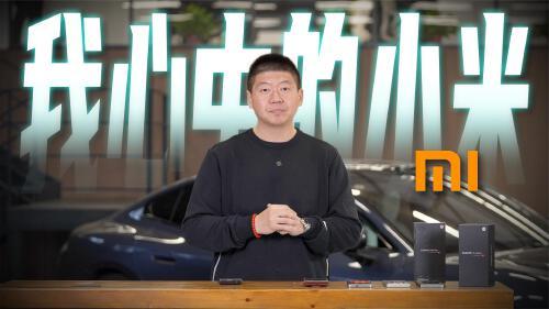 小米究竟是个什么样的品牌?