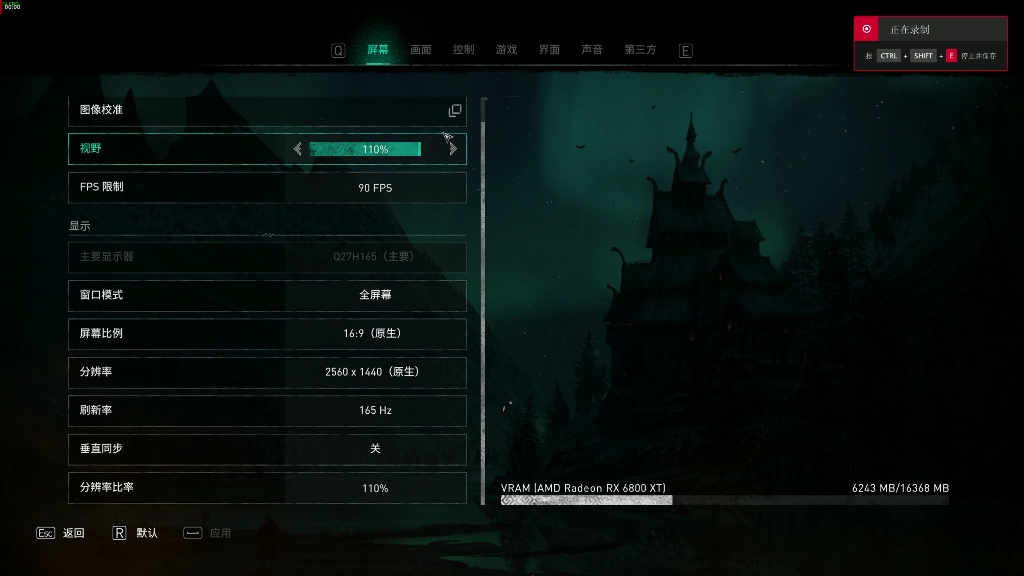换回win10,cpu占用率就恢复正常了,不过显卡驱动也更新了,22.Q4版本