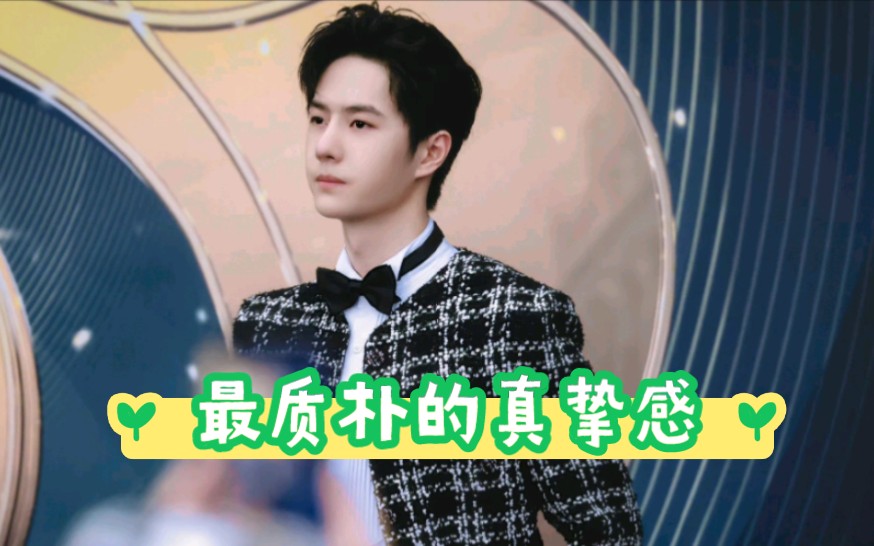 傅东育导演说王一博那种最质朴的真挚,很让人感动,被惊到了