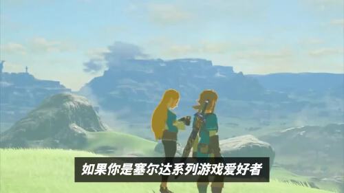 《塞尔达王国之泪》是DLC吗?
