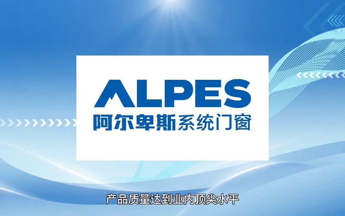 欧哲门窗加盟电话-欧哲门窗加盟费要多少?