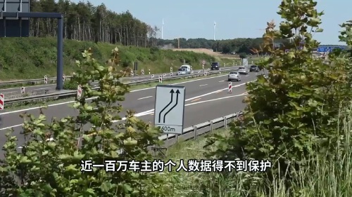 大众集团80万电动汽车车主个人数据被泄露