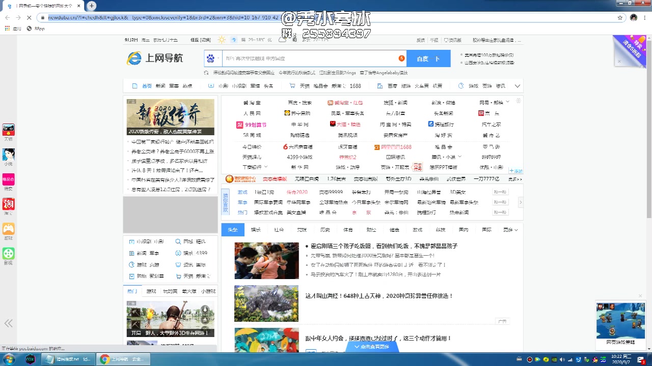 中文安卓应用项目实战-网络商城