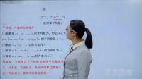 高考数学提分秘籍——概率统计与逻辑推理 第30集 统计中与样本平均...