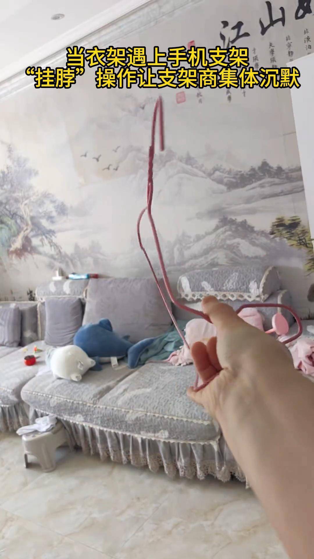 当衣架遇上手机支架,"挂脖"操作让支架商集体沉默