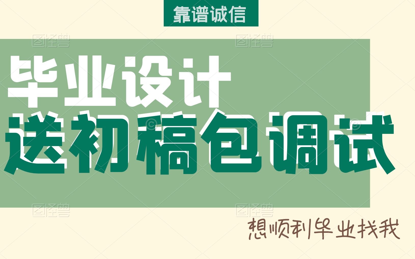 毕业设计怎么做毕设计算机毕业设计毕业生设计软件工程计算机毕设代...