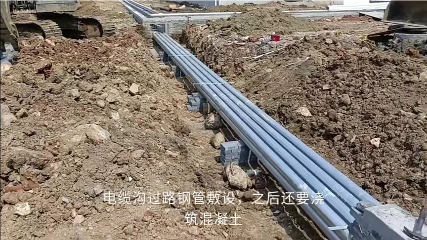 电缆沟过路敷设钢管