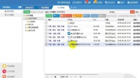 协众OA系统pdf转换2分钟