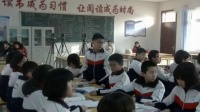 初中数学北师大版七年级上册3.1字母表示数-河北省_S146261