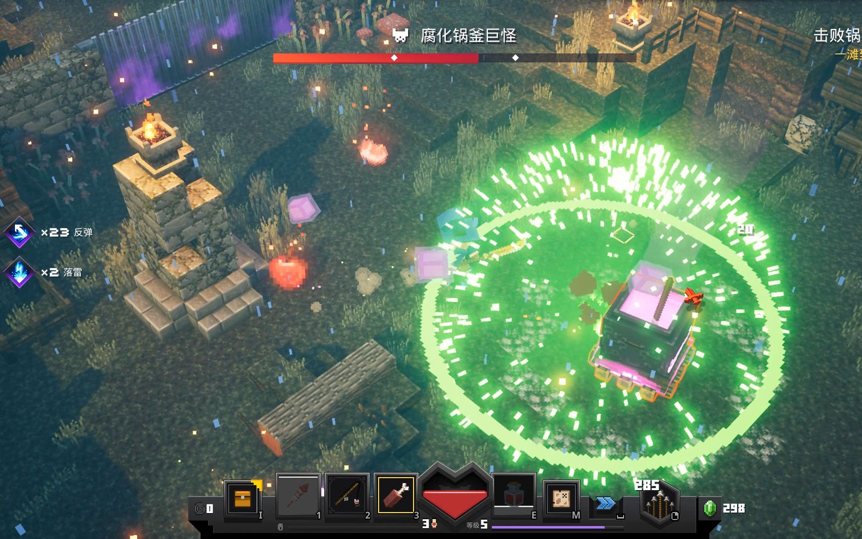 小☆江《游戏体验家:我的世界地下城体验!》