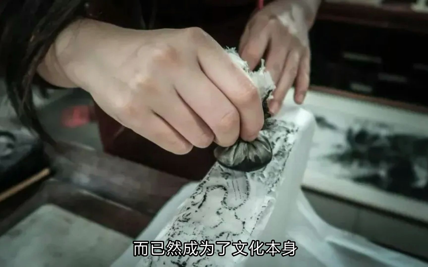 传承拓印技能 感知非遗文化历史