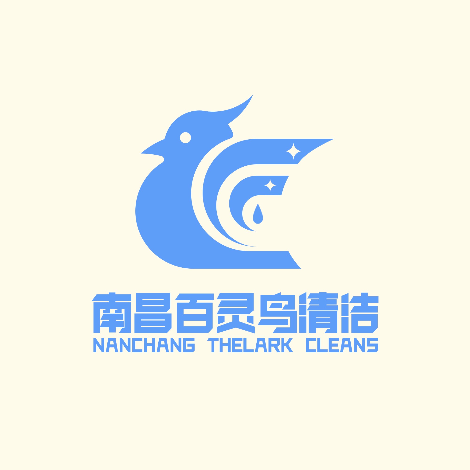 南昌百灵鸟清洁 