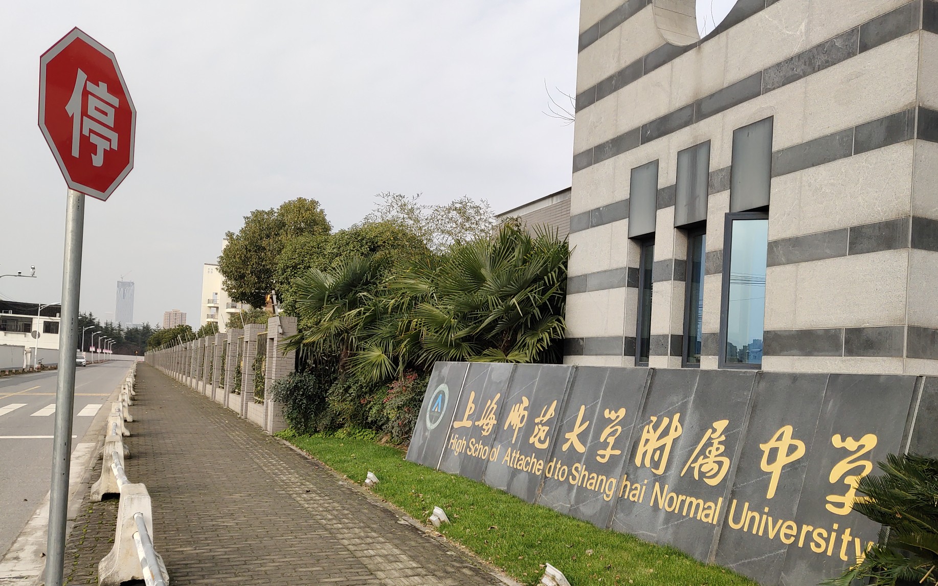 【上师大附中】来看看上海野外市重点的高三楼长什么样吧~ 上海财经...