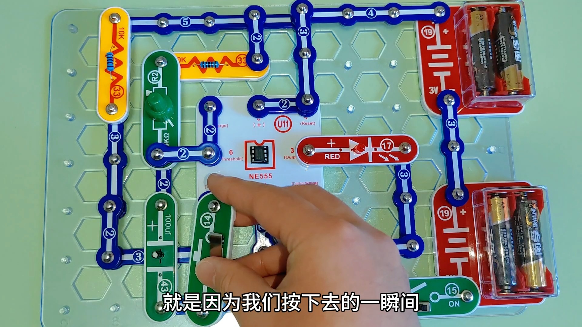 电子积木:NE555单稳态触发器实物讲解
