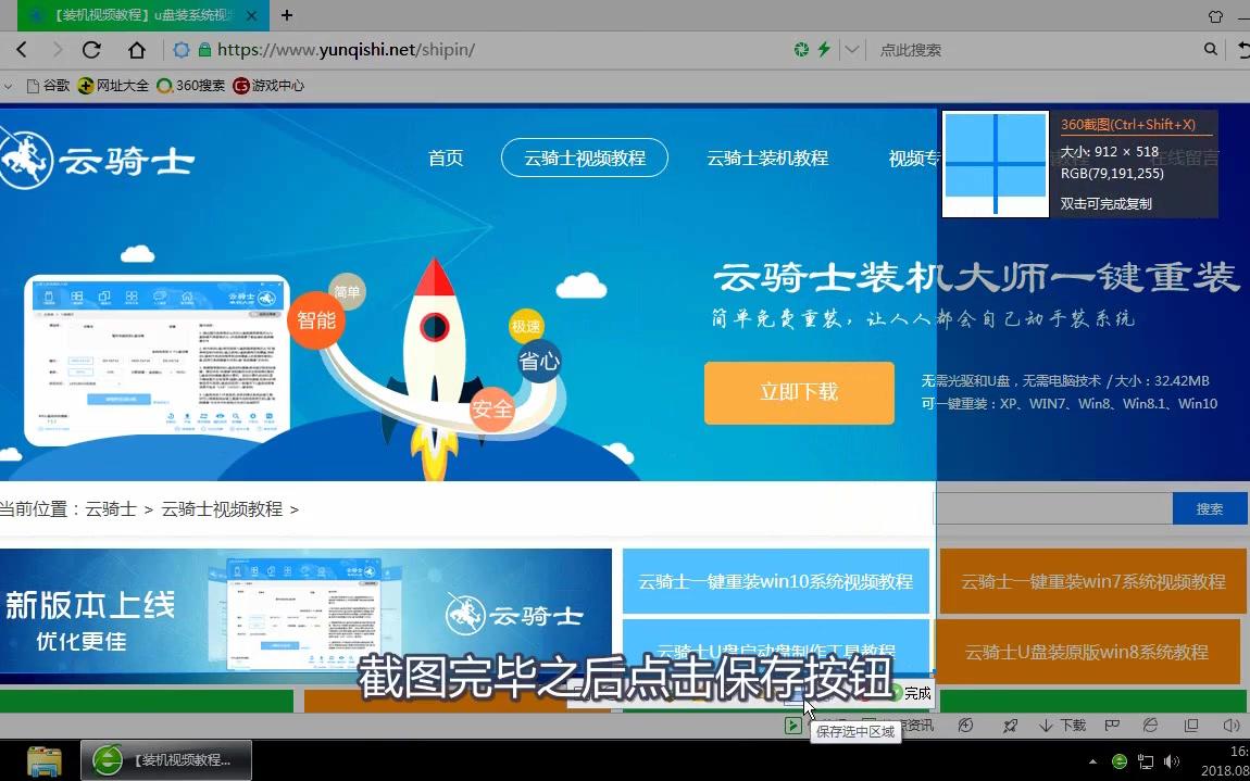 笔记本电脑截图保存在哪