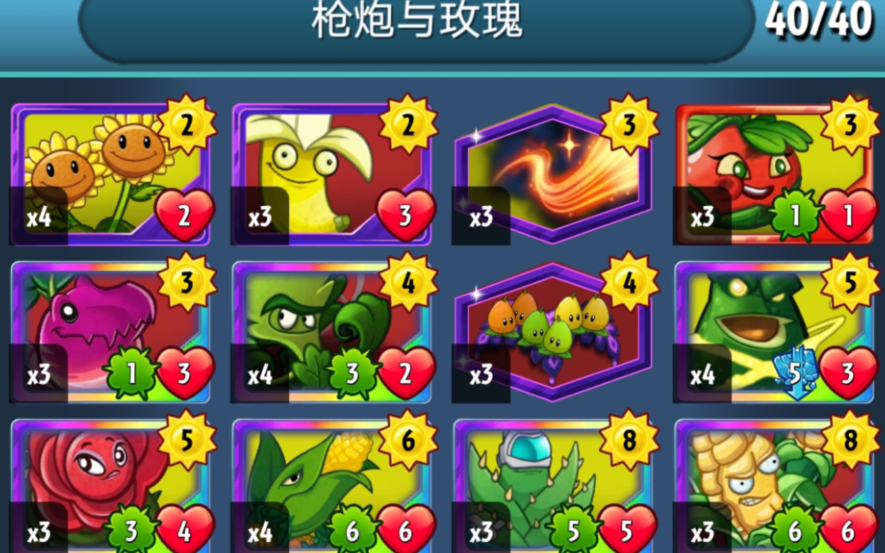 【铀钢射手】《植物大战僵尸英雄(PVZHeroes)》绽放吧!燃烧吧!复制...