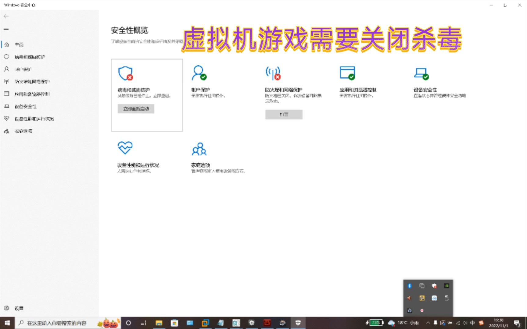 天命西游单机版一键端+ gm工具和教程