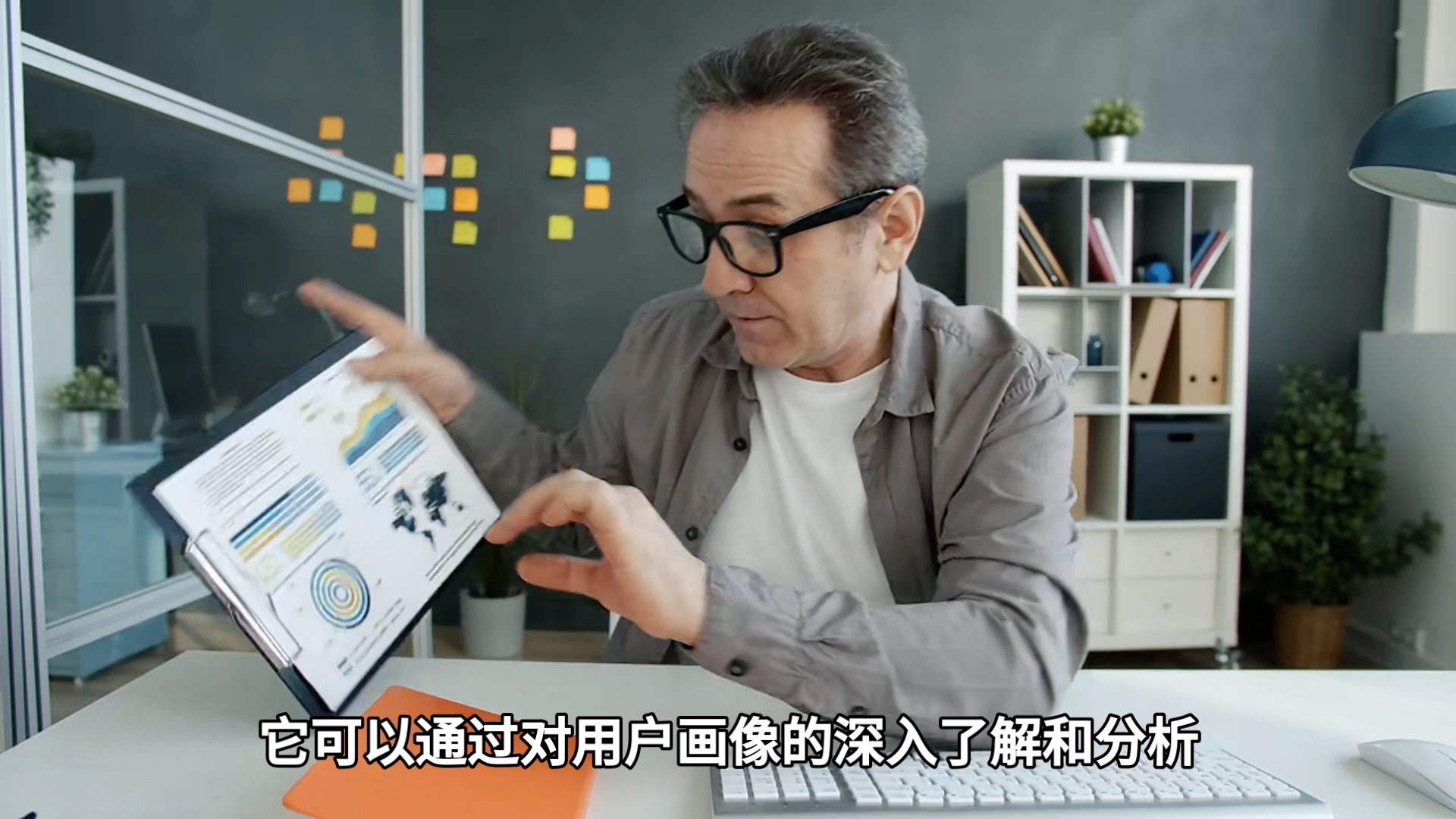 为什么要做用户画像?