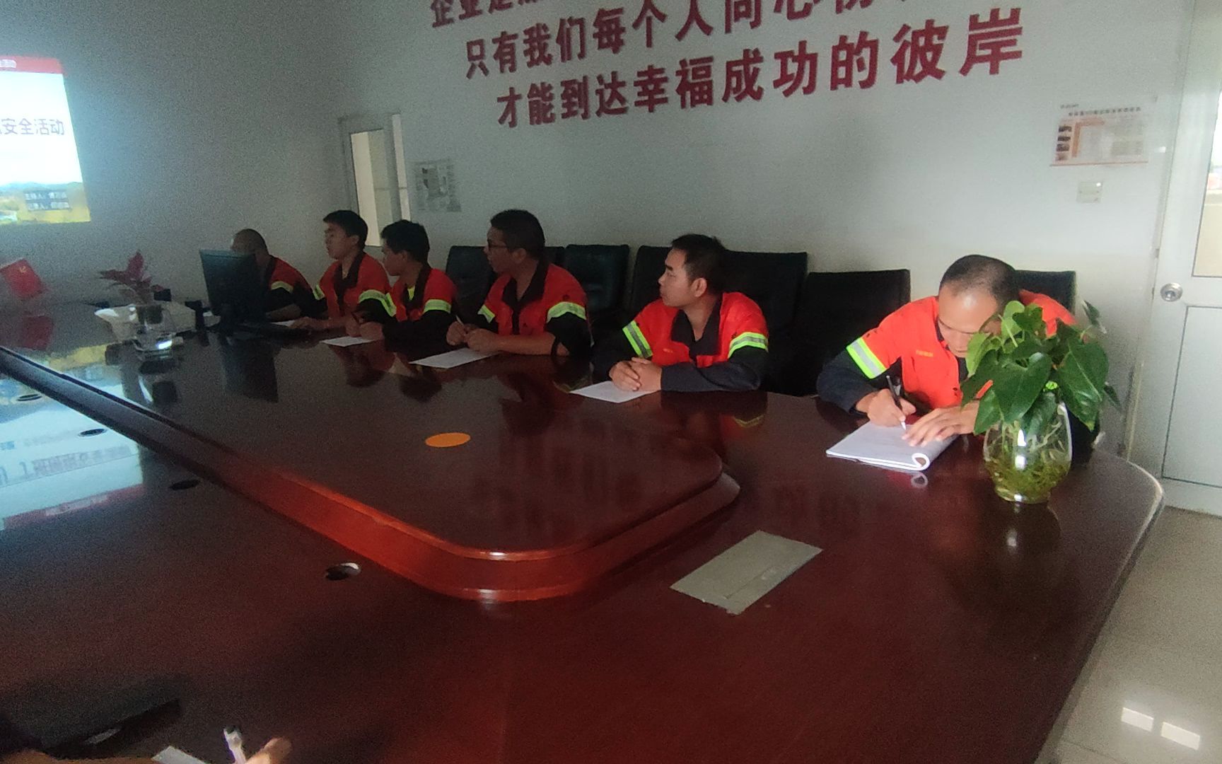制酸厂丁班班组安全活动会