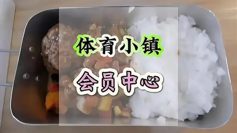 强身健体好去处 病了几个月,今天算是正式出关了大伙,以后谁要约球咱...