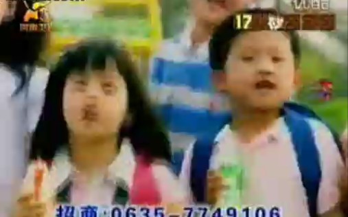 2009.9.5河南卫视广告-1