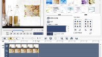 会声会影33-给覆叠素材添加边框