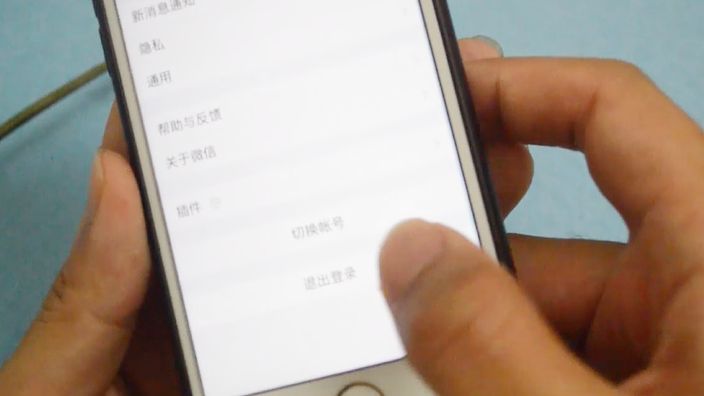 微信密码忘记了,找不回来?错,教你不用密码也可以登上微信