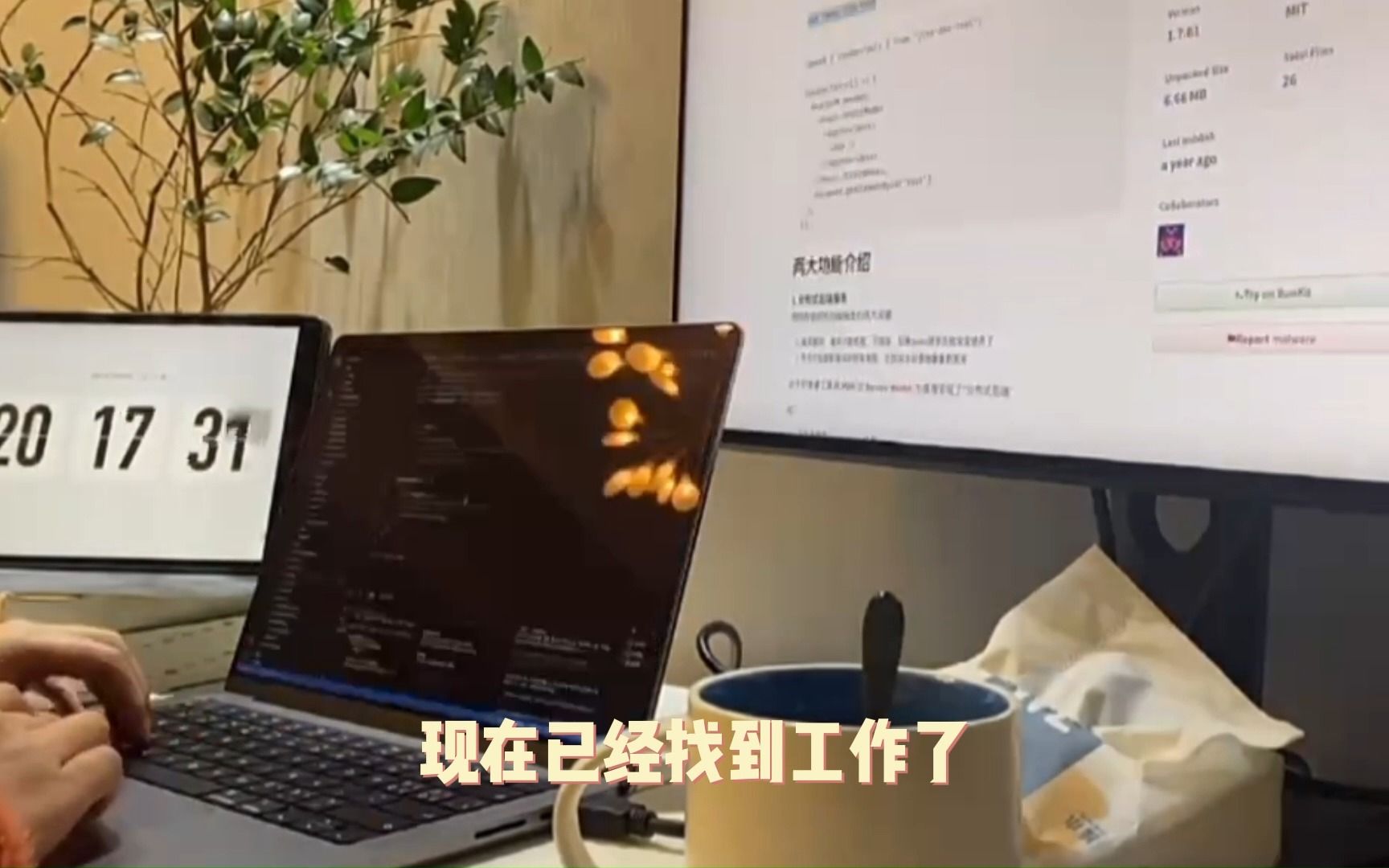 自学上岸的Python笔记有人要继承的嘛?