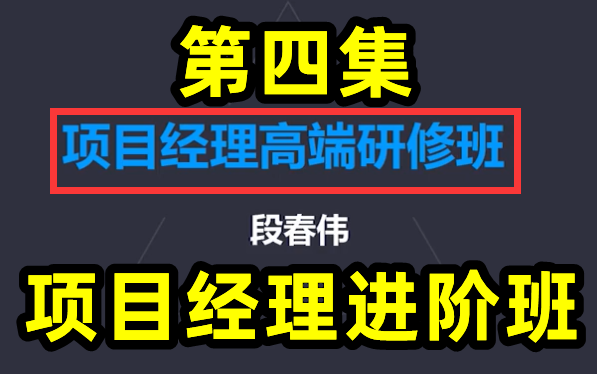 ...管控-成本及合同管控-安全管控-工程档案管理等【全套资料几百G】