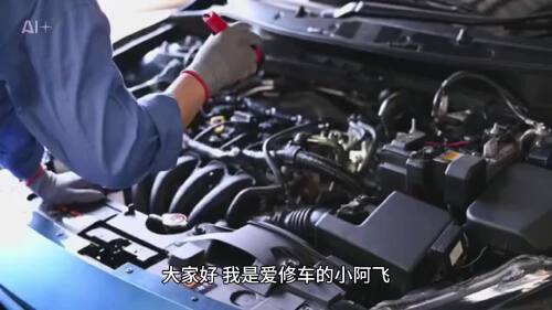 汽车小知识之新能源汽车汽车小知识之新能源汽车
