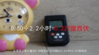 第三代 贝立特/BLIT核辐射检测仪演示