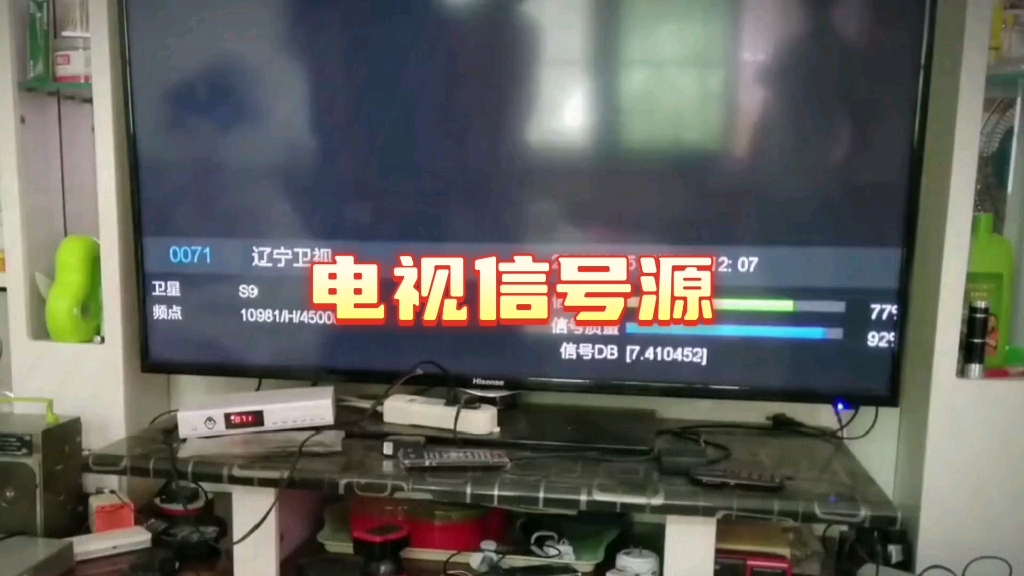 电视机信号源的区别