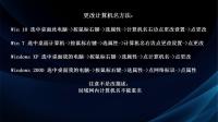 计算机名更改方法2019.avi