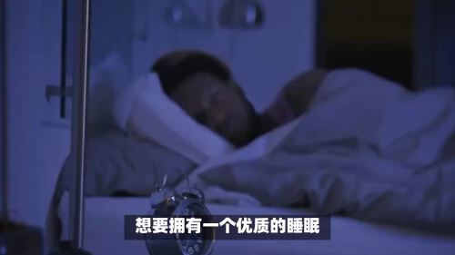 晚上睡觉前的注意事项