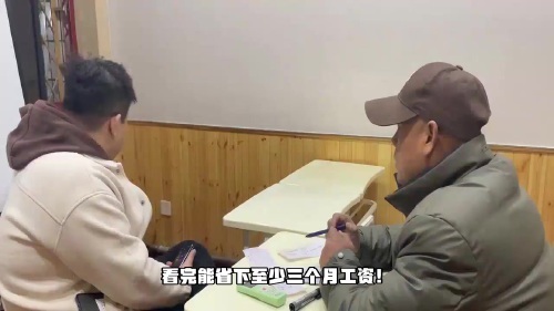 个人装修价格明细表