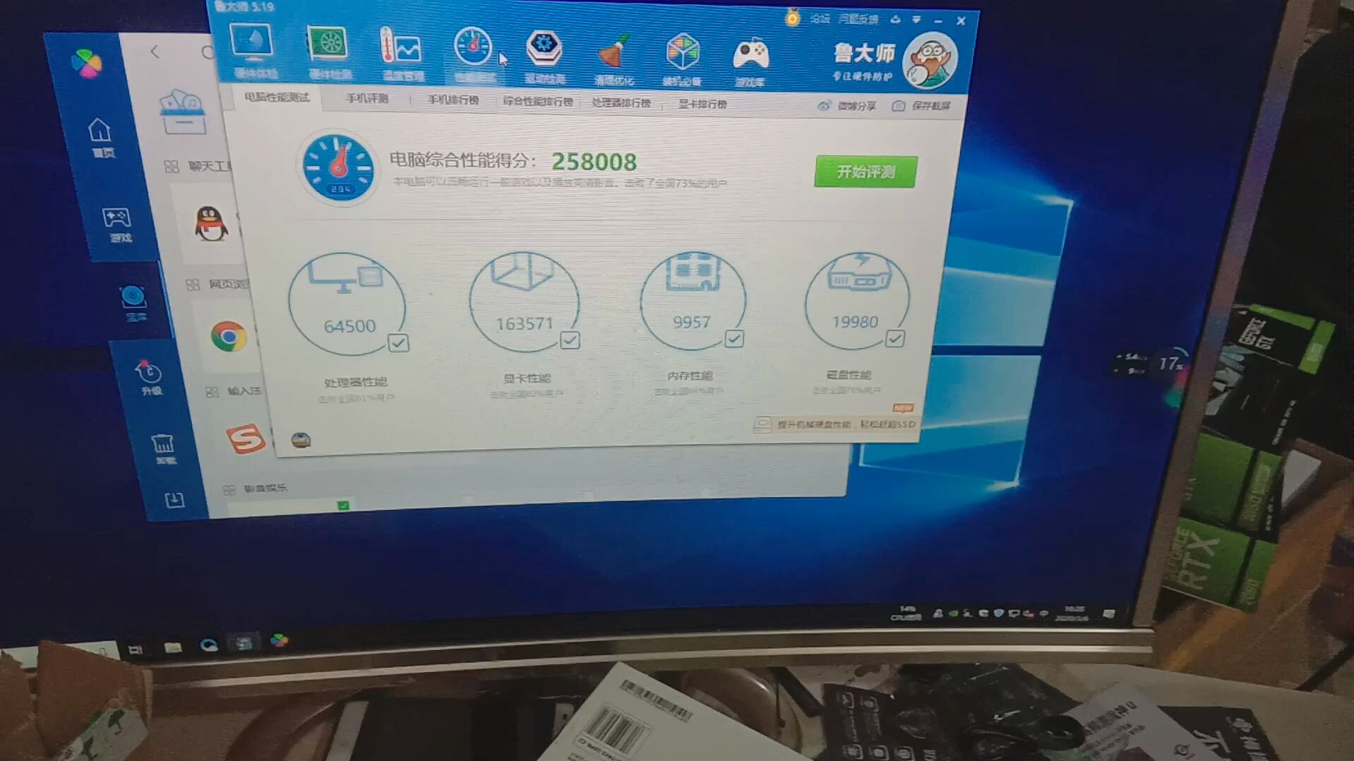 技嘉310主板竟然支持m2固态?