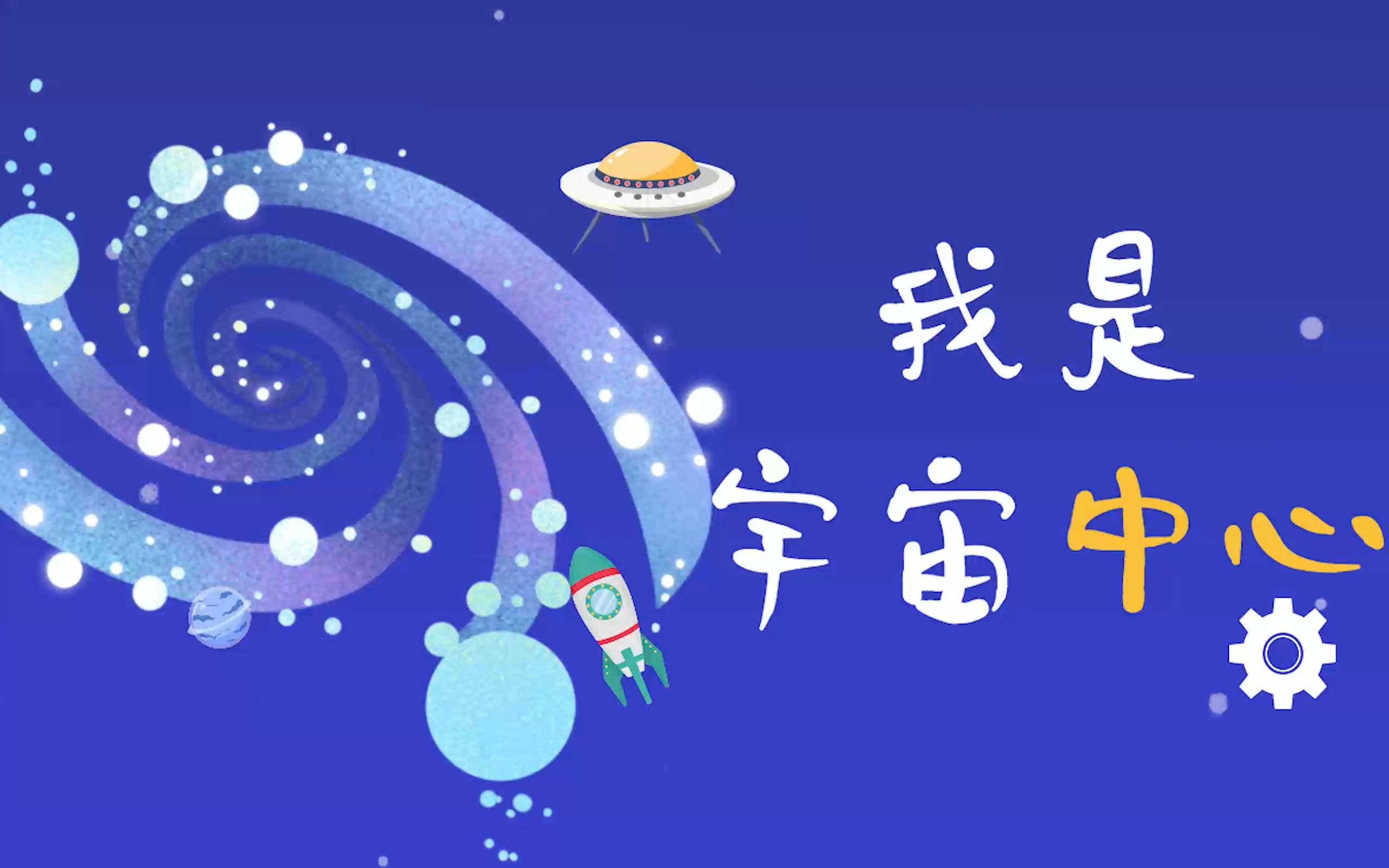 自恋型人格障碍:我是宇宙的中心——每天懂点心理学35