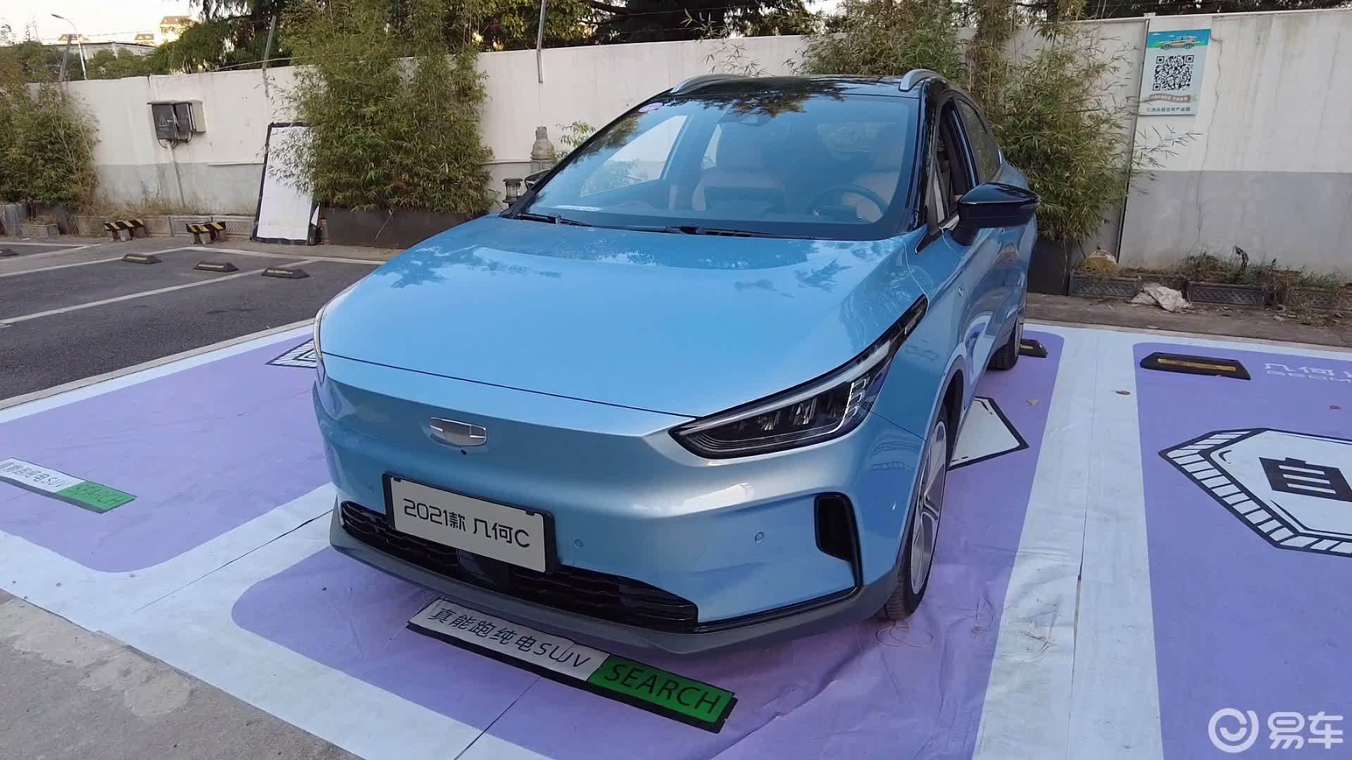 静态体验2021款几何C,精致感智能化再提升