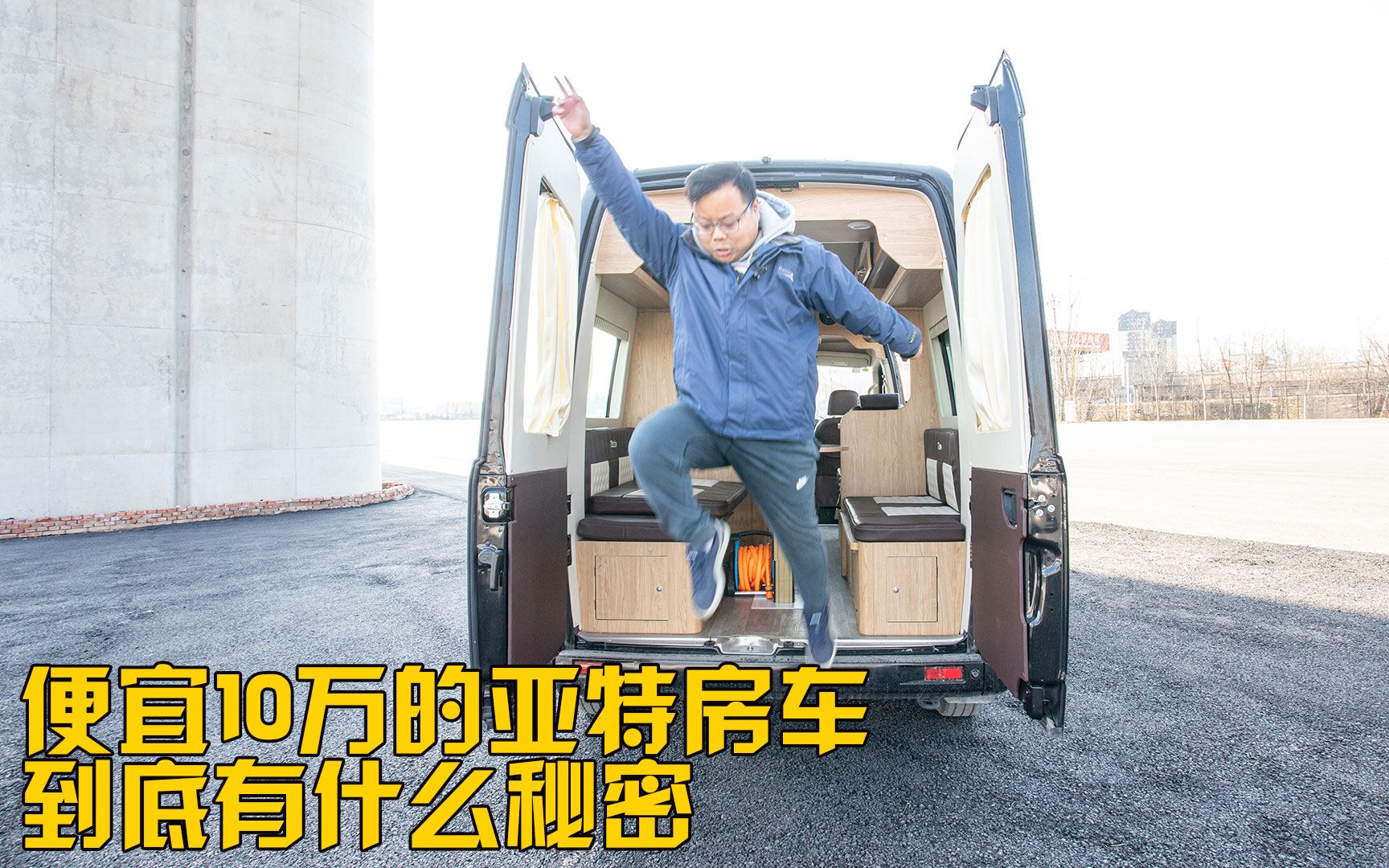 刚买两年的房车便宜10万,空间动力都不差,真划算还是另有隐情