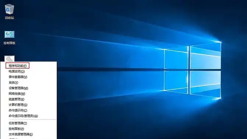 win10删除inetpub文件夹步骤