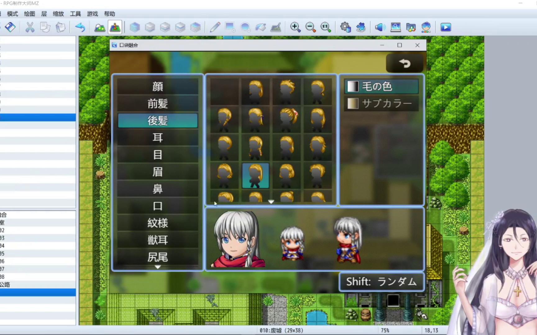捏人系统插件 【RPGMaker MZ】【RPGMaker MV】