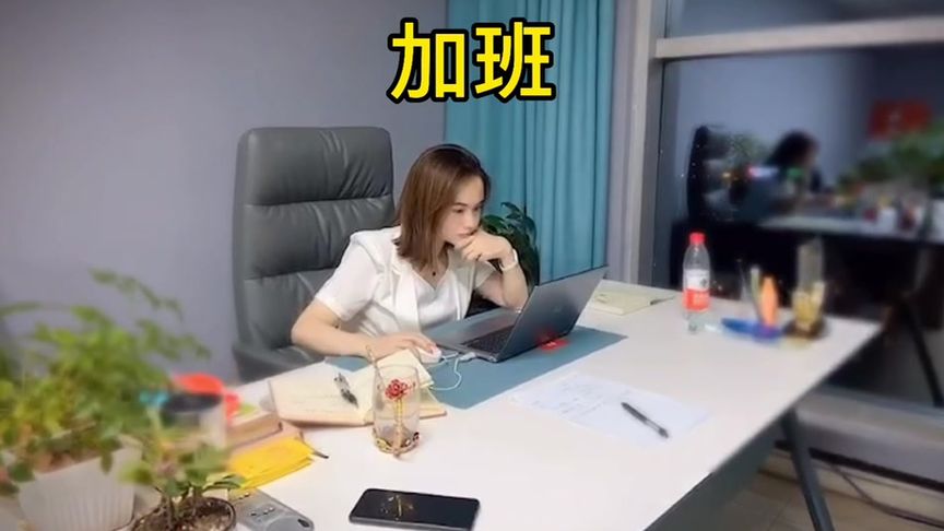 加班,努力奋斗,愿不为斗米折腰,不为金钱媚骨!#努力 #奋斗