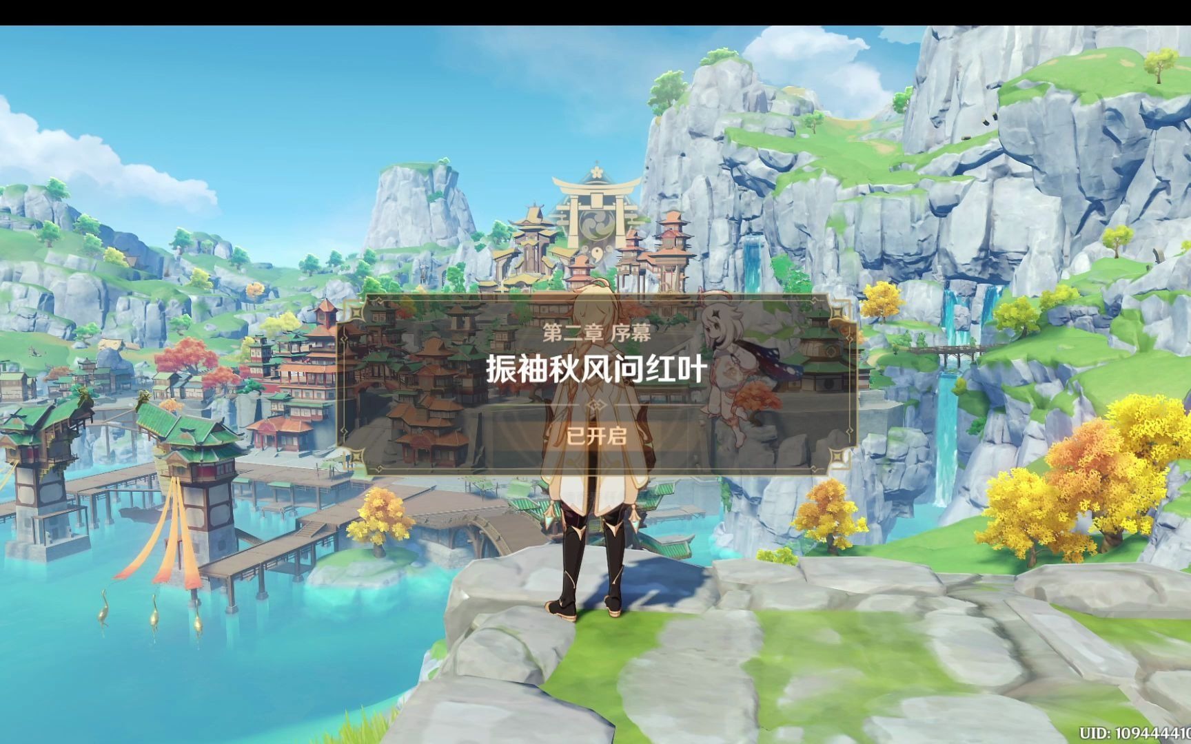 【魔神任务:振袖秋风问红叶·第二章·序幕,冲破雷暴之法】《原神》(...