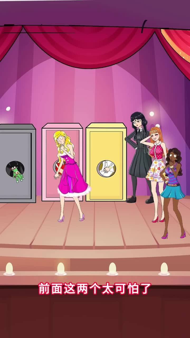 动漫:亚当斯星期三之猜猜我是谁大挑战惊喜