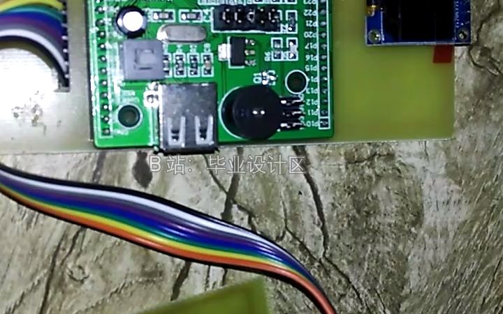 DA213:MSP430多功能时钟设计与实现