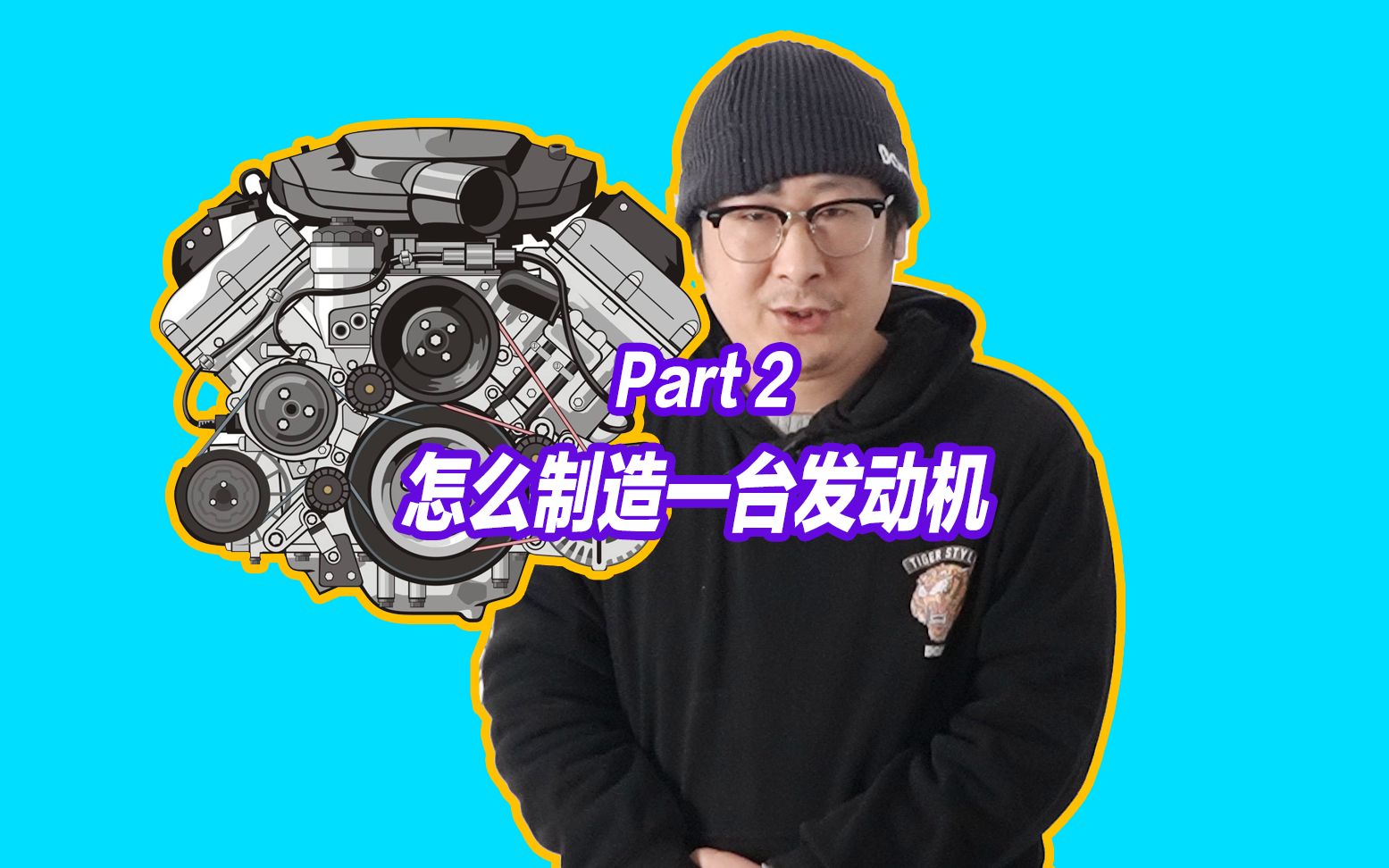 【汽车科普之发动机】什么叫正时,正时是怎么工作的?part2