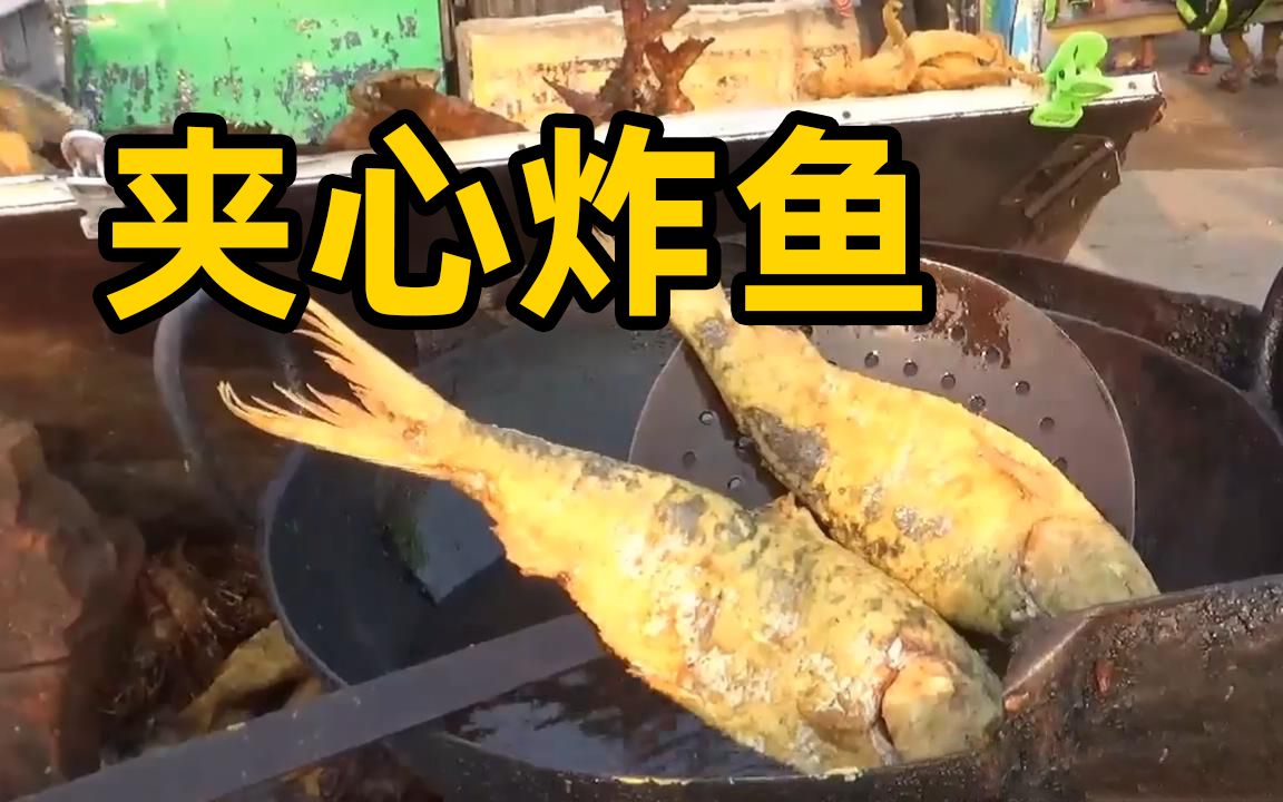 老默,我不想再吃鱼了.