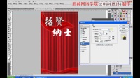 ps图像处理ps线条怎么画ps线条制作