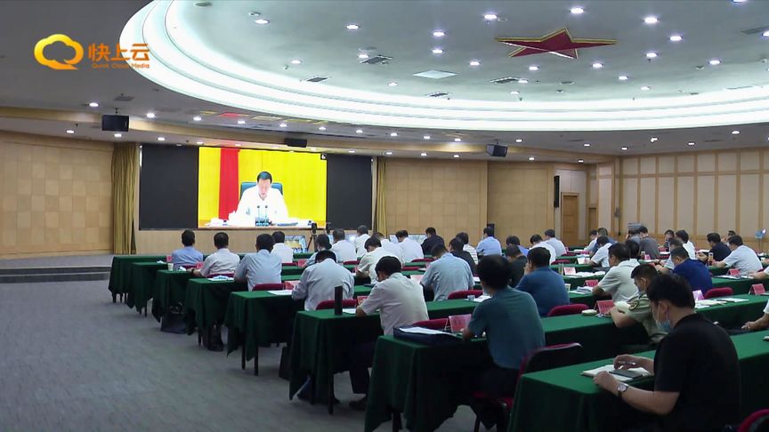 潍坊市组织收看全国安全生产电视电话会议