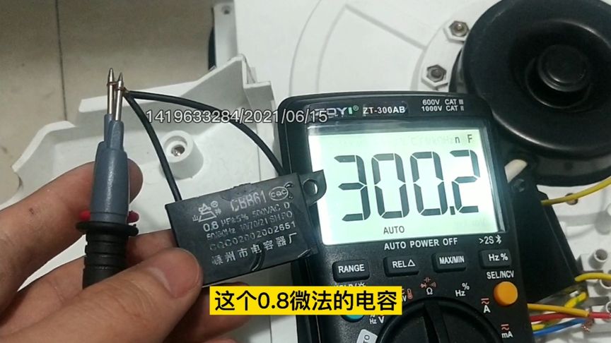 风扇启动慢和转得慢,多半是电容坏了